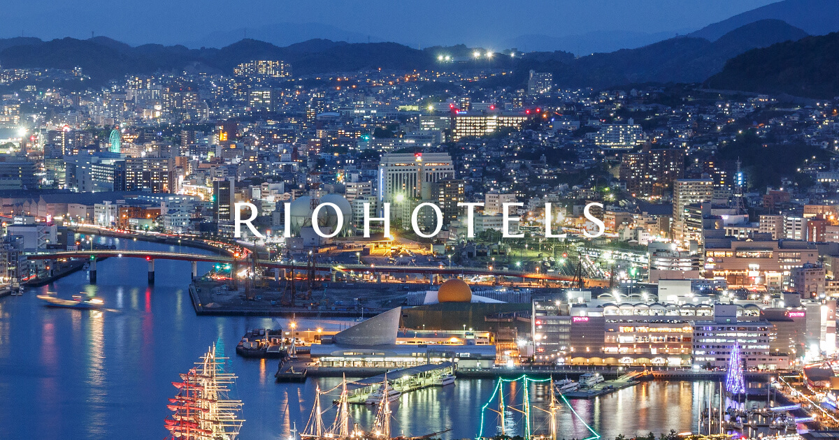 RIO HOTELS 酒店搜索網站 | 傳達區域魅力的日本酒店集團
